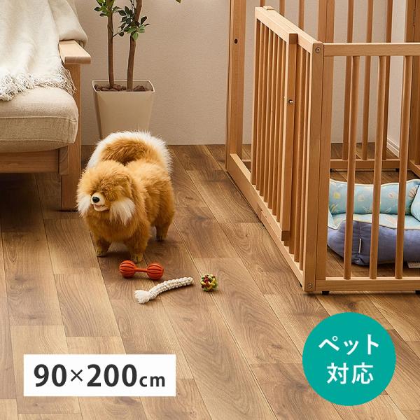 ※当商品は代金引換をご利用頂く事が出来ません。買い物かごのお支払方法にて代金引換をお選び頂かない様お願い申し上げます。ペットとの暮らしにおすすめ■滑りにくくて安心■気になるニオイを消臭■お掃除かんたん■抗菌・抗ウイルスで清潔に■傷が目立ちに...