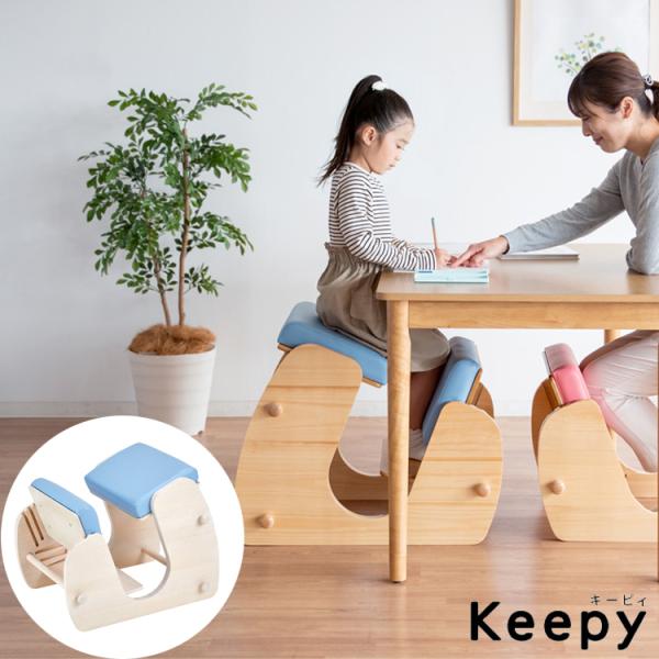 ※当商品は代金引換をご利用頂く事が出来ません。買い物かごのお支払方法にて代金引換をお選び頂かない様お願い申し上げます。自然に正しい姿勢をキープできる、新しいプロポーションチェア■こちらの商品のお色は【ホワイトウォッシュ×ラムネブルー】になり...