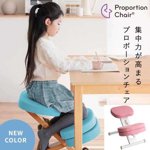 ※当商品は代金引換をご利用頂く事が出来ません。買い物かごのお支払方法にて代金引換をお選び頂かない様お願い申し上げます。集中力が高まるプロポーションチェア■斜め座面で背すじが伸びてキレイな姿勢一般的なチェアは、前のめりになりがち。これでは姿勢...
