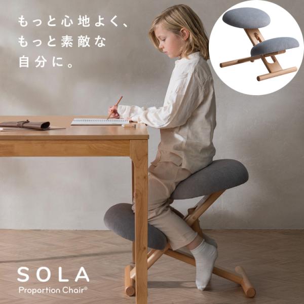 ※当商品は代金引換をご利用頂く事が出来ません。買い物かごのお支払方法にて代金引換をお選び頂かない様お願い申し上げます。集中力が高まるプロポーションチェアから最高級モデルが新登場■もっと心地よく、もっと素敵な自分に。■快適性を求めたこだわりの...