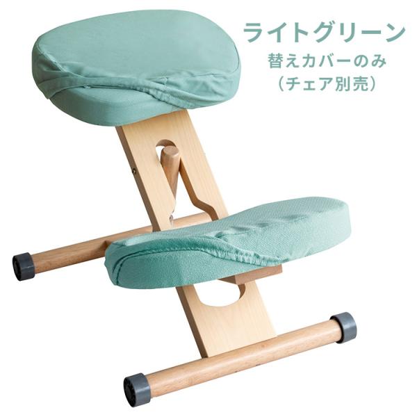 ※当商品は代金引換をご利用頂く事が出来ません。買い物かごのお支払方法にて代金引換をお選び頂かない様お願い申し上げます。付け外し簡単専用替えカバー■洗濯ができる替えカバー座面と異なるカラーのカバーを付けてイメージチェンジもお気軽に行えます。■...