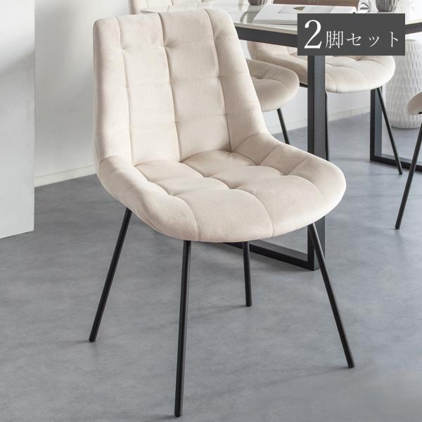 ※当商品は代金引換をご利用頂く事が出来ません。買い物かごのお支払方法にて代金引換をお選び頂かない様お願い申し上げます。身体にフィットする形状でキルティングが施されたPUレザーのダイニングチェア『Lement(レメント)』■身体にフィットする...