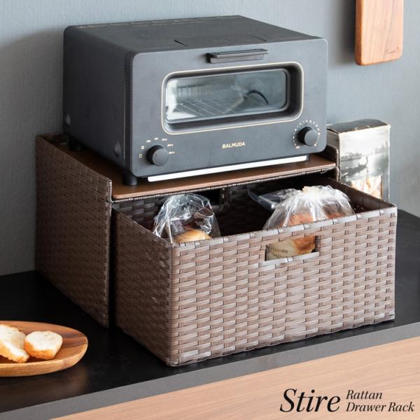 ※当商品は代金引換をご利用頂く事が出来ません。買い物かごのお支払方法にて代金引換をお選び頂かない様お願い申し上げます。キッチンでは雑多に置きがちなパンや調味料、洗面所やランドリー周りではタオル類などまとめて収納できるドロワーラック『Stir...