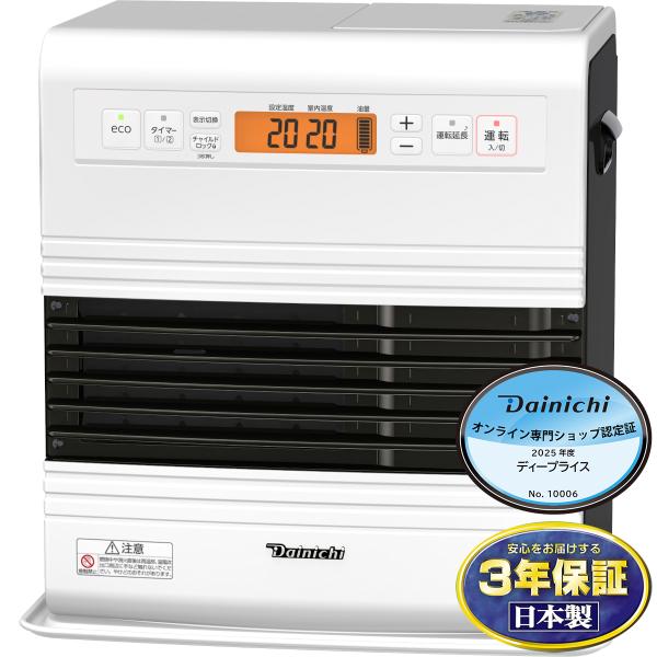 かんたんフィルタークリーナー搭載ハイグレードモデル。■ダブル宣言【速暖】着火スピードNo.1パワフル暖房ですばやく暖める。■ダブル宣言【消臭】特許取得の技術でニオイが少なく快適。〔特許第3739918号〕■かんたんフィルタークリーナー上下に...