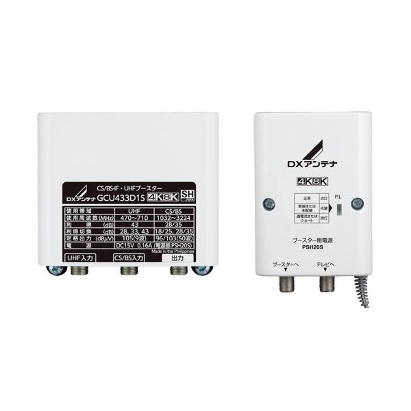 この1台でUHF帯域33dB形としても43dB形としてもスイッチひとつでどちらでも使える■出力レベルがさらにアップ4K・8K放送によるチャンネル数増加にも対応した高出力設計です。■信号レベルを補正するチルト特性4K・8K放送受信による減衰量...