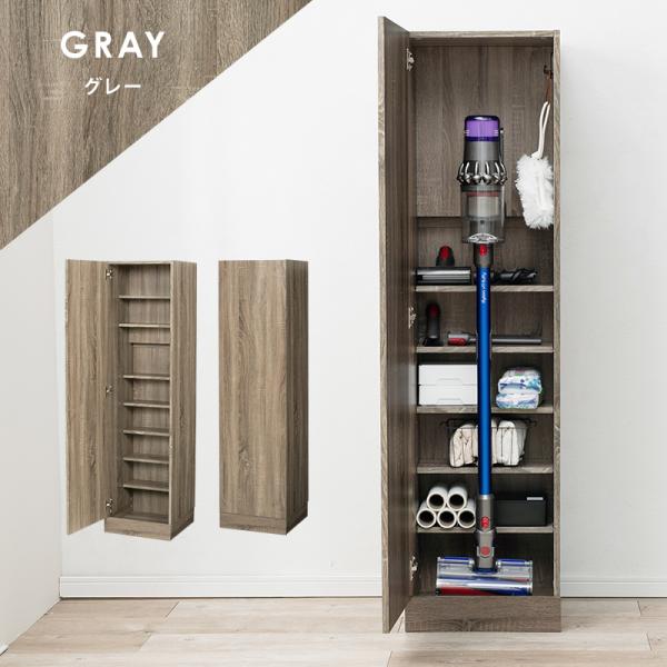 ※当商品は代金引換をご利用頂く事が出来ません。買い物かごのお支払方法にて代金引換をお選び頂かない様お願い申し上げます。掃除道具が一括管理できる！掃除機収納庫■掃除用具がまとめて収納できる掃除機収納庫。背面からコードを通せるので収納時に充電も...