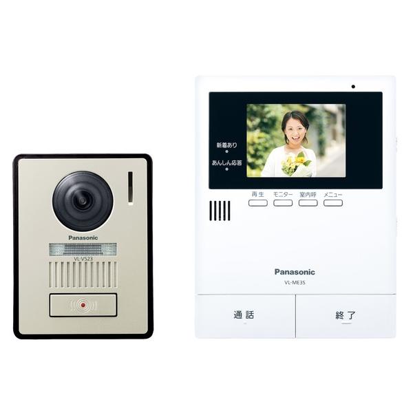 ■見知らぬ来訪者にはドアホンが応答する 「あんしん応答」。■住宅用火災警報器と連動して、外にも火災警報。■来訪者の様子をSDカード(別売)にたっぷり録画・録音。■その他の充実機能・夜でもカラーで来訪者確認「LEDライト搭載」・2台目の室内モ...
