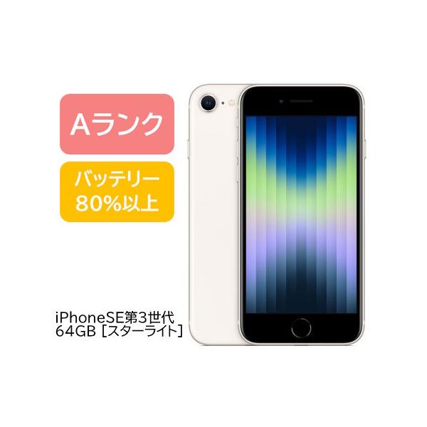 【重要】アップル製品をご購入のお客様はかならず下記バナーから同意事項をご確認ください。※こちらの商品は、初期不良対応外となっております。万が一初期不良が発生した場合はお手数ですがメーカーサポート窓口までお問い合わせ下さい。こちらの商品は”中...