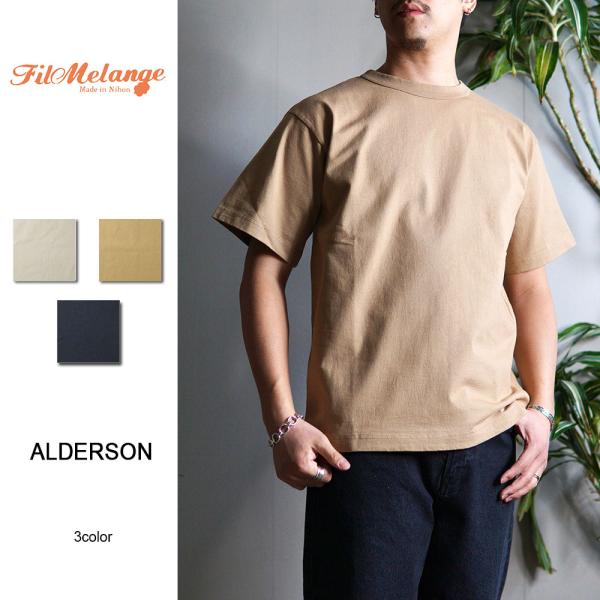 ブランド立ち上げから同ブランドの春夏コレクションの「顔」として、 今日まで根強い人気を誇る名作 ALDEERSON（アンダーソン）が登場です。日本の高温多湿な気候でも快適に着用できる素材を目指し開発された、 「エアスピン天竺」が採用されてい...