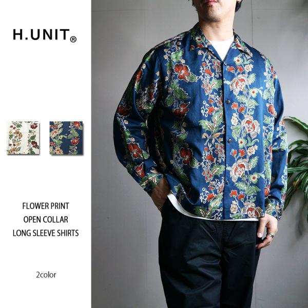 クラシカルな花柄を、 しなやかな生地に落とし込んだH.UNITらしい空気感の"Flower Print Open Collar Long Sleeve Shirts"が到着です。素材には、細番手のコットン糸を使用した80サテンを採用。薄手で...