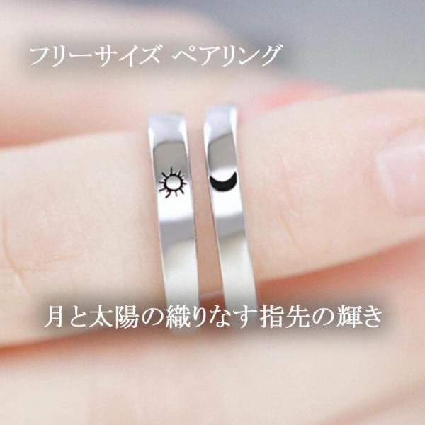 商品名シルバーリング レディース フリーサイズ スリム シンプル おしゃれ かわいい きれい 大人 レディースサイズフリーサイズ素材シルバー商品説明このシンプルながらも個性的なペアリングは、太陽と月のモチーフが刻印されたデザインで、日々の生...