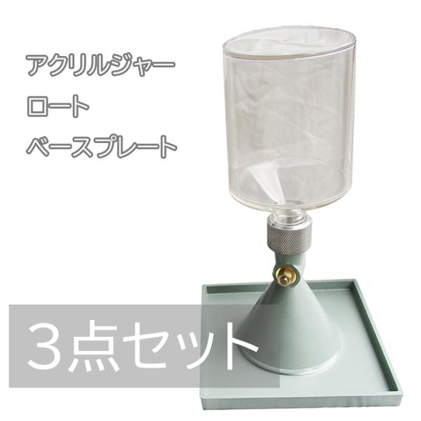 JIS型現場密度測定器★現場ではJISの現場密度試験機と呼ばれている商品です★現場における土の単位体積を乾砂で置換し、土の体積を間接的に測定する装置で、粘性土、非粘性土またはレキ混じり土のいずれの場合にも適用します。砂置換法で使用します。【...