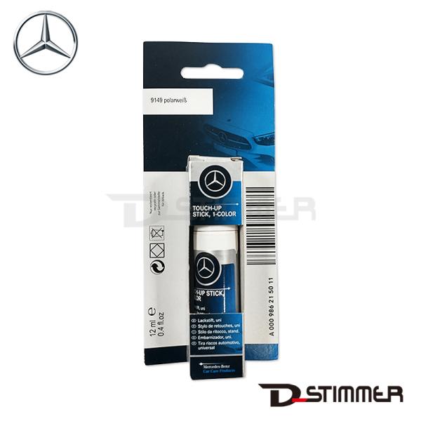 ◆商品名タッチペン 新品149 ポーラーホワイト◆適合車種Mercedes-Benz メルセデス・ベンツ◆適合型式（※あくまでも「参考型式」です）Aクラス5BA-177184CクラスRBA-205242EクラスDBA-212247CRBA-...