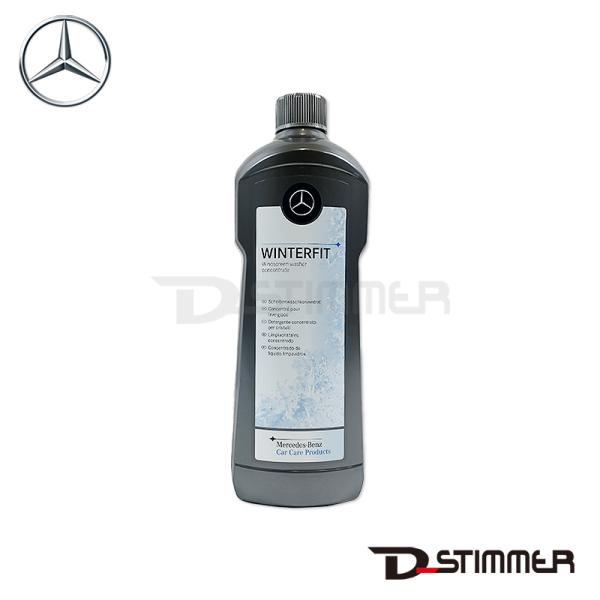 ◆商品名冬用ウォッシャー液 新品◆適合車種Mercedes-Benz メルセデス・ベンツ◆適合型式（※あくまでも「参考型式」です）※適合情報は弊社独自のデータベースに基づく参考情報です。正確な適合は車体番号よりご確認ください。◆メーカー M...