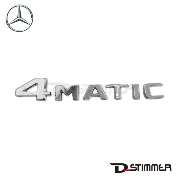◆商品名リアエンブレム 4MATIC 新品◆適合車種Mercedes-Benz メルセデス・ベンツ◆適合型式（※あくまでも「参考型式」です）Sクラス3DA-223033※適合情報は弊社独自のデータベースに基づく参考情報です。正確な適合は車体...