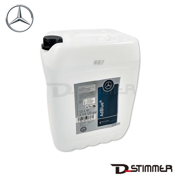 ◆商品名アドブルー 10L 新品◆適合車種Mercedes-Benz メルセデス・ベンツ◆適合型式（※あくまでも「参考型式」です）Aクラス3DA-1770123DA-177112CLAクラス3DA-118312MCクラスLDA-205004...