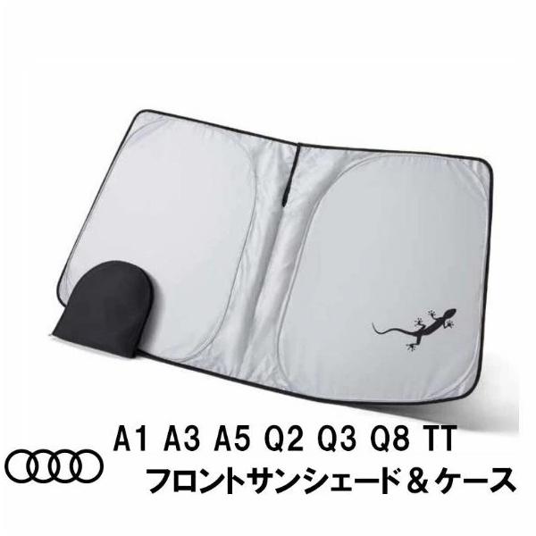 ◆商品名フロントサンシェード◆適合車種AUDI アウディ◆適合型式（※あくまでも「参考型式」です）A1 A3 A5 Q2 Q3 TT※適合情報は弊社独自のデータベースに基づく参考情報です。正確な適合は車体番号よりご確認ください。◆メーカー純...