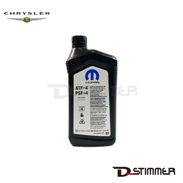 ◆商品名オートマチックトランスミッションオイル 新品◆適合車種CHRYSLER クライスラー◆適合型式（※あくまでも「参考型式」です）クライスラー 300LX36ABA-LX36クライスラー 300MGF-LR35クライスラー PTクルーザ...