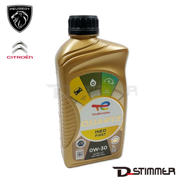 ◆商品名エンジンオイル 新品◆適合車種PEUGEOT プジョー◆適合型式20085BA-P24HN05ABA-A94HM013DA-P24YH01207ABA-A75F01208ABA-A9HM01ABA-A95F01ABA-A9HN01A...