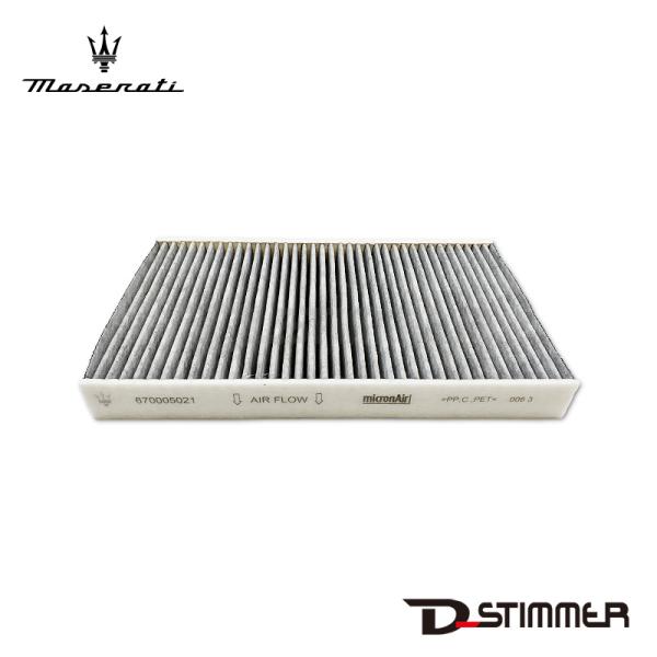 ◆商品名エアコンフィルター 新品◆適合車種MASERATI マセラティ◆適合型式（※あくまでも「参考型式」です）ギブリABA-MG30AABA-MG30BABA-MG30CFDA-MG30DABA-MG30AAクアトロポルテABA-MQP3...