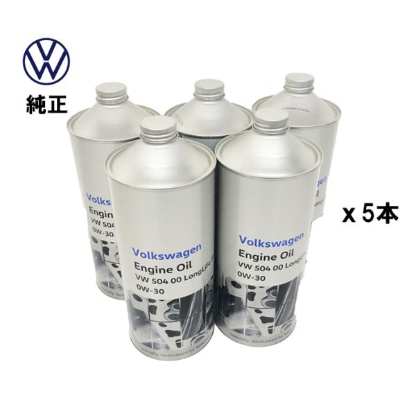 ・車両インフォメーションにオイル補充のマークが出ましたらちらのエンジンオイルの半分（500ml）入れて下さい。Volkswagen車は多くの車でオイルが減ったらお知らせしてくれます。・但し前回オイル交換時より15,000km以上走行もしくは...