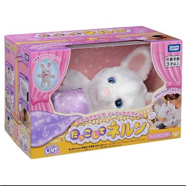 【商品紹介】頭やお腹をなでたり、おしゃぶりを口にくわえさせると、目をぱちくりさせたり、げっぷをしたり、かわいい声を出したりと、赤ちゃんみたいなかわいいアクションをします。そっと寝かせると、目を閉じて、すやすやと寝息を立てて寝てしまいます。未...