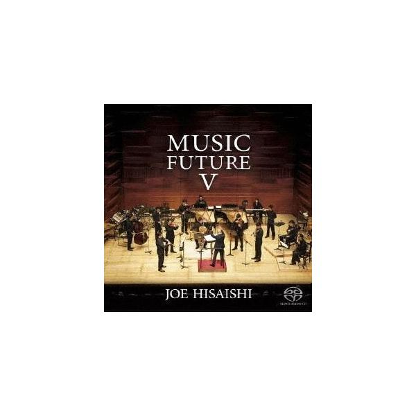 国内正規品となります。（海賊品ではありません。）お客様都合でのキャンセルは受けかねます。新品未開封【演奏】久石譲(指揮)マルコス・ペレス・ミランダ(ソロ・クラリネット)ミュージック・フューチャー・バンド【録音】2020年11月19、20日東...