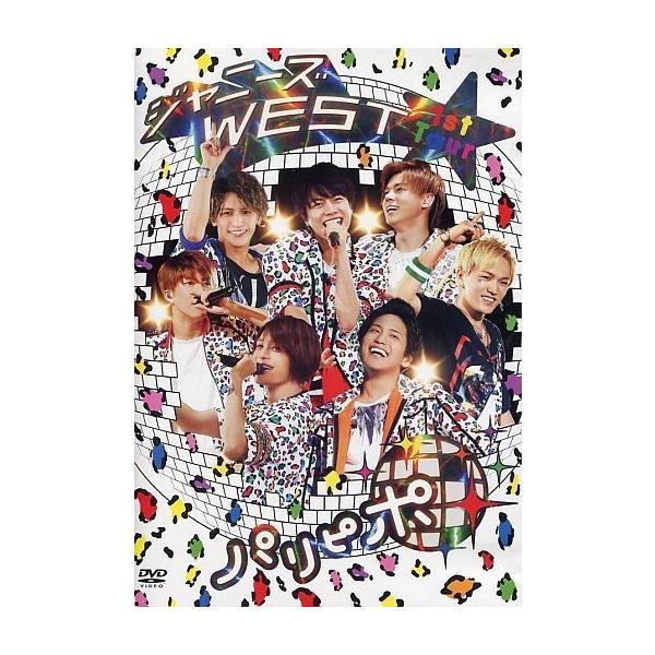 国内正規品となります。（海賊品ではありません。）お客様都合でのキャンセルは受けかねます。新品未開封品登録情報出演: ジャニーズWESTディスク枚数: 2販売元: (株)ジャニーズ・エンタテイメント発売日 2016/05/18時間: 229 ...