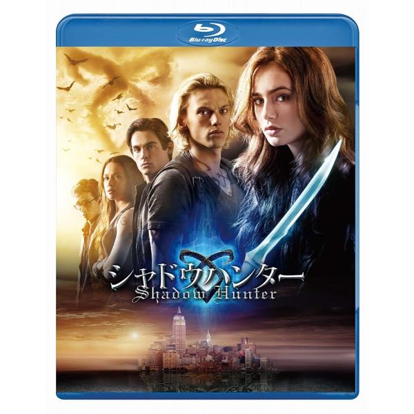 国内正規品となります。（海賊品ではありません。）お客様都合でのキャンセルは受けかねます。新品未開封品登録情報出演: リリー・コリンズ, ジェイミー・キャンベル・バウアー, レナ・ヘディ, エイダン・ターナー, ジャレッド・ハリス監督: ハラ...