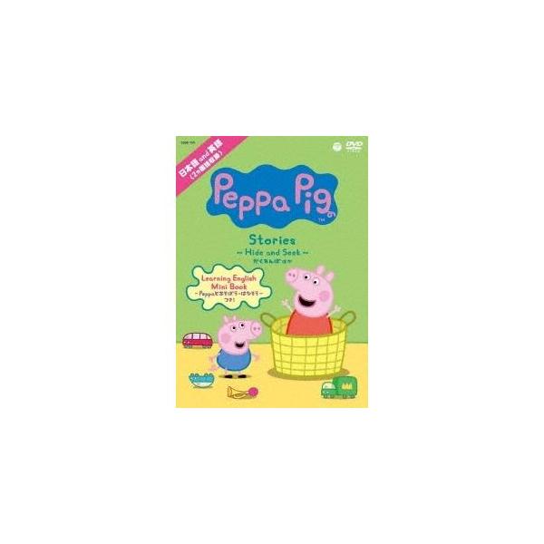 国内正規品となります。（海賊品ではありません。）お客様都合でのキャンセルは受けかねます。ペッパピッグ 4549767064550新品未開封かわいいこぶたの女の子ペッパピッグが、弟のジョージピッグ、パパのダディピッグ、ママのマミーピッグと繰り...