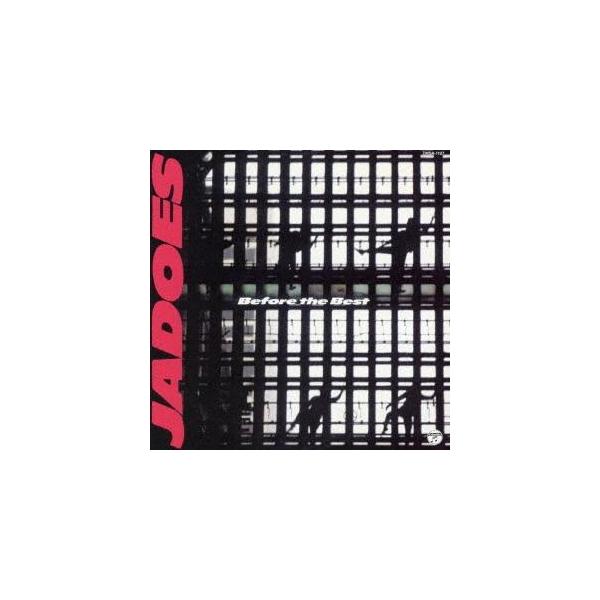 国内正規品となります。（海賊品ではありません。）お客様都合でのキャンセルは受けかねます。完全限定盤 ジャドーズ 角松敏生プロデュース新品未開封01. FRIDAY NIGHT (Extended Dance Mix-Special Edit...