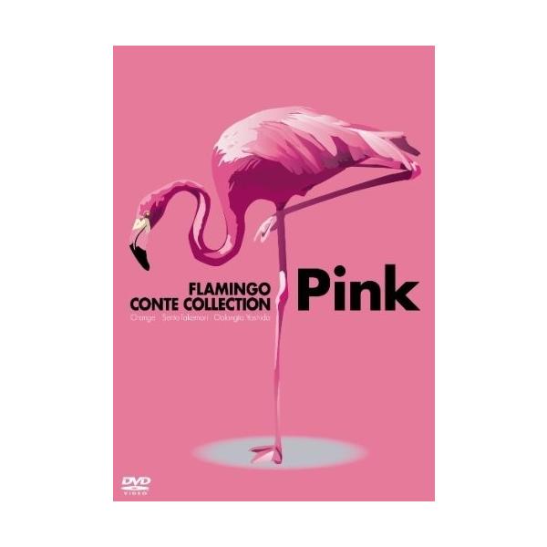 国内正規品となります。（海賊品ではありません。）お客様都合でのキャンセルは受けかねます。新品未開封品登録情報出演: フラミンゴ形式: Color, Widescreenリージョンコード: リージョン2画面サイズ: 1.78:1ディスク枚数:...