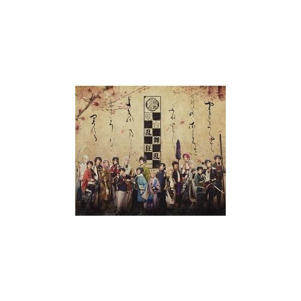 国内正規品となります。（海賊品ではありません。）お客様都合でのキャンセルは受けかねます。新品未開封品[Disc1]本編 / バックステージ映像[Disc2]特典映像 / 全景映像(回替わり映像/ライブビューイング特典映像)＜キャスト＞小狐丸...