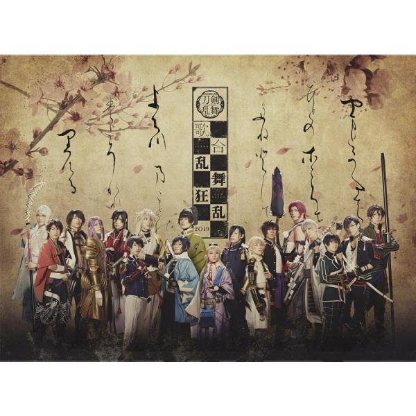 国内正規品となります。（海賊品ではありません。）お客様都合でのキャンセルは受けかねます。新品未開封品【収録内容】DVD3枚組DISC 1：本編DISC 2：特典映像(バックステージ映像/回替わり映像/ライブビューイング特典映像)DISC 3...