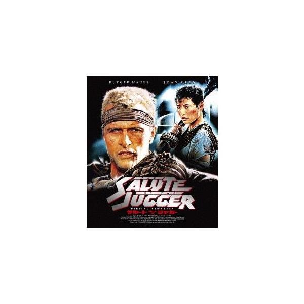 国内正規品となります。（海賊品ではありません。）お客様都合でのキャンセルは受けかねます。新品未開封『サルート・オブ・ザ・ジャガー デジタル・リマスター版』／Blu-ray出演：ルトガー・ハウアー／ジョアン・チェン／ヴィンセント・フィリップ・...