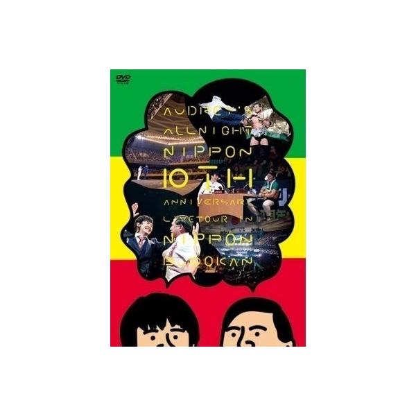 国内正規品となります。（海賊品ではありません。）お客様都合でのキャンセルは受けかねます。新品未開封品登録情報 リージョンコード: リージョン2ディスク枚数: 2販売元: ニッポン放送JAN：  4571424778630