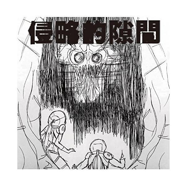 国内正規品となります。（海賊品ではありません。）お客様都合でのキャンセルは受けかねます。ワタナベマホト ユーチューバー YouTuber YouTube新品未開封品登録情報CDディスク枚数: 1レーベル: Neo Kinder Record...