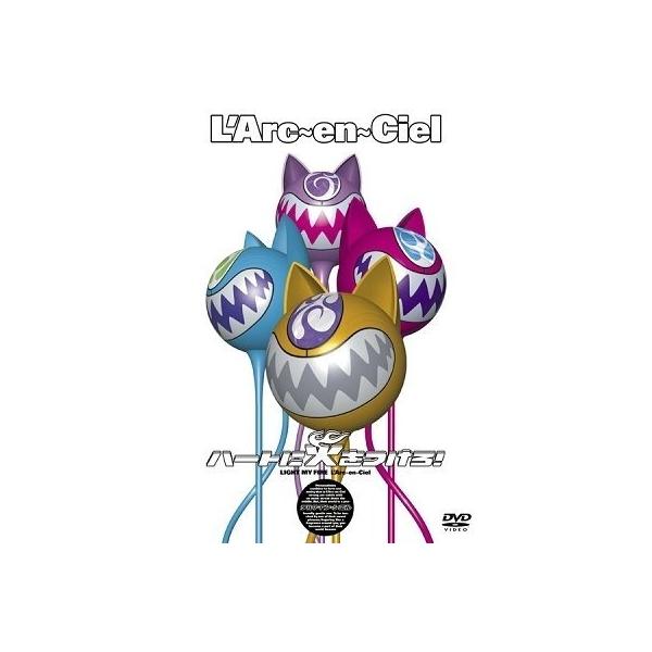 国内正規品となります。（海賊品ではありません。）お客様都合でのキャンセルは受けかねます。ラルクアンシエル hyde VAMPS 4582117982104新品未開封品1.浸食 lose control2.birth!3.forbidden ...