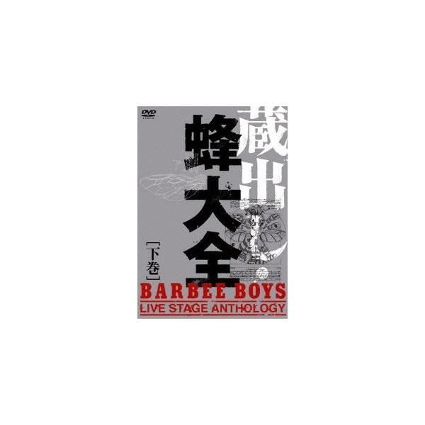 国内正規品となります。（海賊品ではありません。）お客様都合でのキャンセルは受けかねます。新品未開封品1.暗闇でDANCE ('83) (1983 CBS/SONY AUDITION決勝大会)2.MIDNIGHT CALL (1983 CBS...