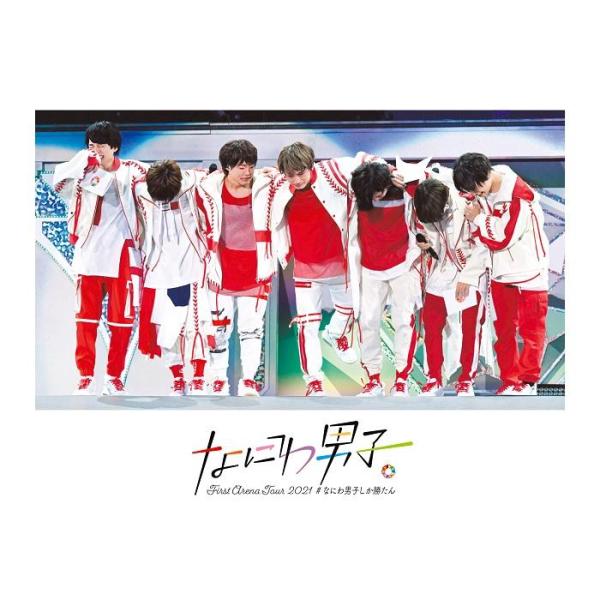 国内正規品となります。（海賊品ではありません。）お客様都合でのキャンセルは受けかねます。ジャニーズ新品未開封品[1]1. Overture2. アオハル -With U With Me-3. 僕空〜足跡のない未来〜4. Seven Star...