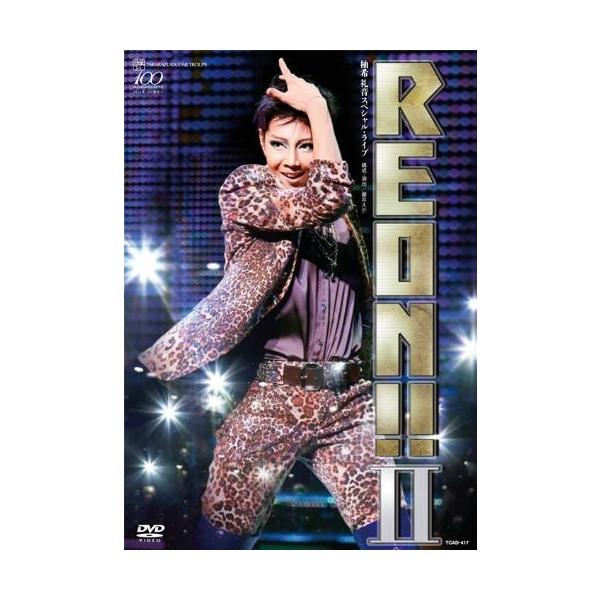 国内正規品となります。（海賊品ではありません。）お客様都合でのキャンセルは受けかねます。新品未開封品登録情報出演: 宝塚歌劇団, 星組, 柚希礼音, 十輝いりす, 音花ゆり形式: Colorリージョンコード: リージョン2ディスク枚数: 1...