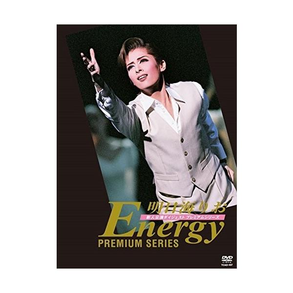 国内正規品となります。（海賊品ではありません。）お客様都合でのキャンセルは受けかねます。新品未開封品登録情報 出演: 明日海りお, 宝塚歌劇団リージョンコード: リージョン2ディスク枚数: 2販売元: 宝塚クリエイティブアーツ発売日 201...