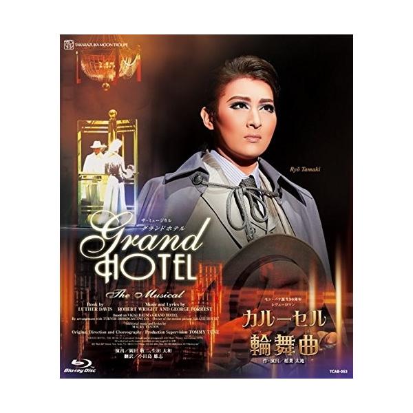 国内正規品となります。（海賊品ではありません。）お客様都合でのキャンセルは受けかねます。新品未開封品登録情報出演: 宝塚歌劇団, 珠城りょう, 愛希れいか, 美弥るりか, 憧花ゆりのリージョンコード: リージョンフリー（全世界共通）ディスク...