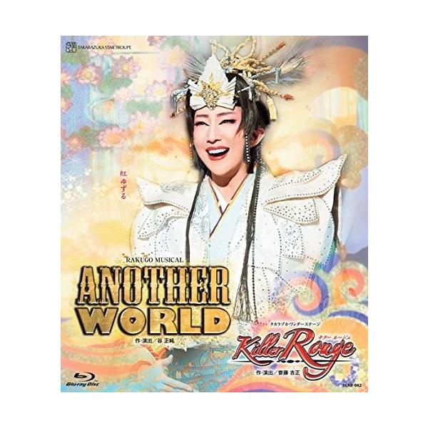 国内正規品となります。（海賊品ではありません。）お客様都合でのキャンセルは受けかねます。新品未開封品登録情報出演: 紅ゆずる, 綺咲愛里, 礼真琴, 七海ひろき, 万里柚美リージョンコード: リージョンフリー（全世界共通）ディスク枚数: 1...