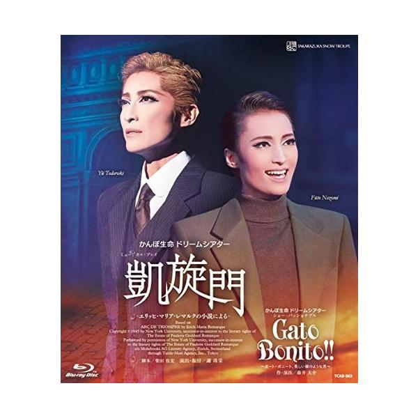 国内正規品となります。（海賊品ではありません。）お客様都合でのキャンセルは受けかねます。登録情報出演: 望海風斗, 真彩希帆, 彩風咲奈, 彩凪翔, 梨花ますみリージョンコード: リージョンフリー（全世界共通）ディスク枚数: 1販売元: 宝...