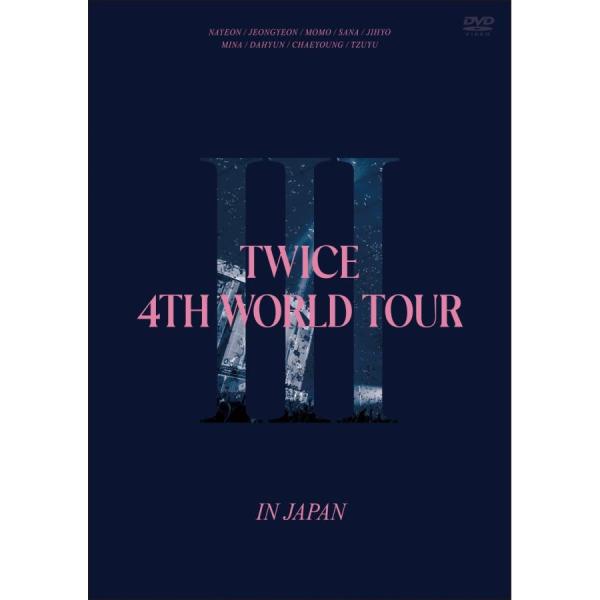 国内正規品となります。（海賊品ではありません。）お客様都合でのキャンセルは受けかねます。新品未開封品[1]1. The Feels2. Feel Special3. UP NO MORE4. QUEEN5. FANCY -Japanese ...