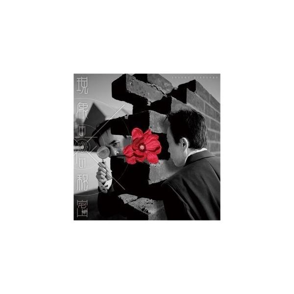 国内正規品となります。（海賊品ではありません。）お客様都合でのキャンセルは受けかねます。P-MODEL新品未開封49487224528741. 幽霊船 2. 現象の花の秘密 3. 華の影 4. 脳動説 5. 盗人ザリネロ 6. Ampute...