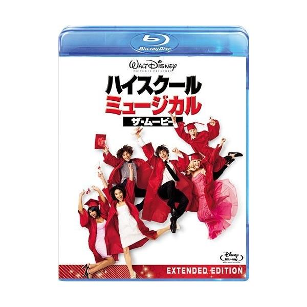 国内正規品となります。（海賊品ではありません。）お客様都合でのキャンセルは受けかねます。ハイスクールミュージカル DISNEY ディズニー新品未開封品登録情報出演: ザック・エフロン, ヴァネッサ・ハジェンズ, アシュレイ・ティスデイル, ...