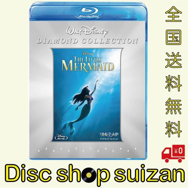 国内正規品となります。（海賊品ではありません。）お客様都合でのキャンセルは受けかねます。新品未開封品登録情報出演: ディズニー形式: Color, DTS Stereo, Dubbed, Subtitled, Widescreen言語: 英...