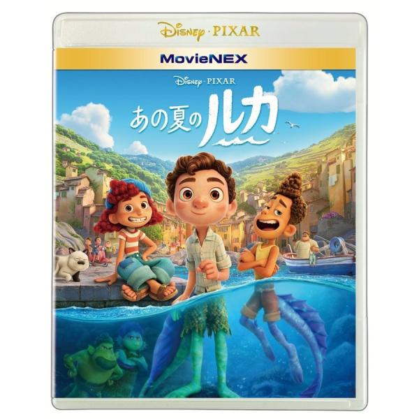 国内正規品となります。（海賊品ではありません。）お客様都合でのキャンセルは受けかねます。ディズニー DISNEY新品未開封品●ブルーレイ 1枚●DVD 1枚●スマホで本編視聴（デジタルコピー）●MovieNEX ワールド＜キャスト＞ルカ：ジ...